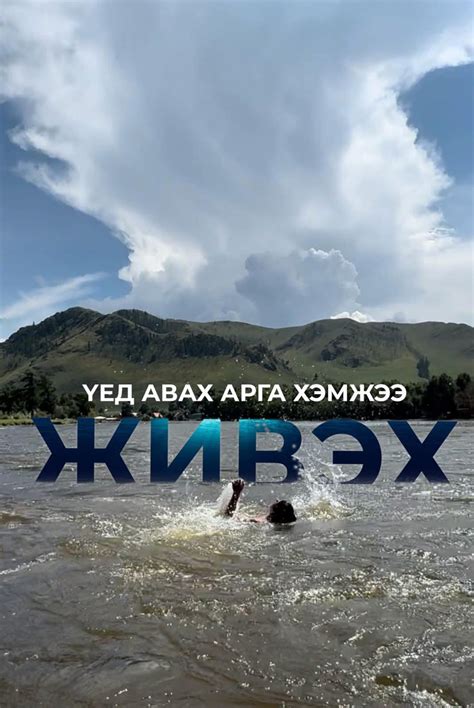 ОБЕГ ын Урьдчилан ОБЕГ ын Урьдчилан сэргийлэх мэдээлэл