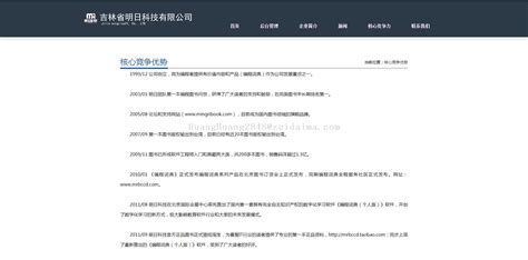 原生java Servlet开发企业门户网站 （包含前后端） 代码 最代码