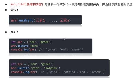 javascript基础（day03 for循环、数组） 求数组 [2 6 1 77 52 25 7] 中的最大值和最小值 csdn博客