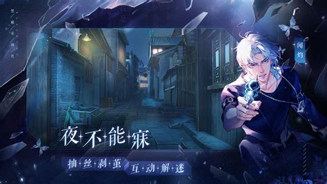 黑猫奇闻社手游下载 夜神模拟器电脑版