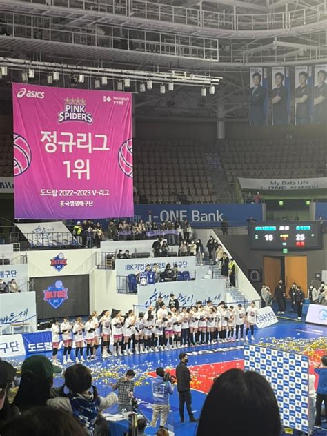 국내 프로 여자 배구 경기 일정순위와 플레이오프 준플레이오프 챔피언결정전 일정까지경기시간 네이버 블로그