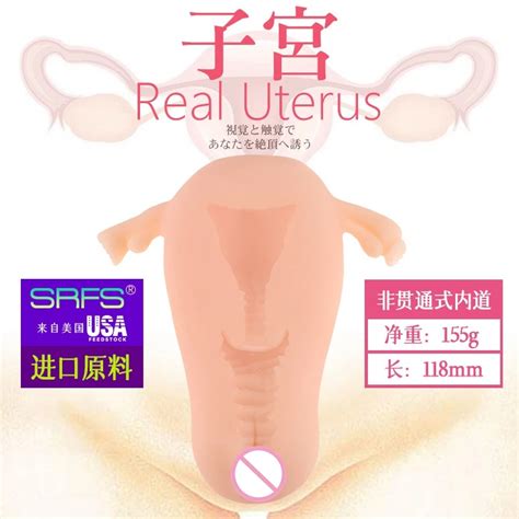 Male Sex Toys Uterus Inverted Mold Masturbation Device Aircraft Cup Famous Device Human