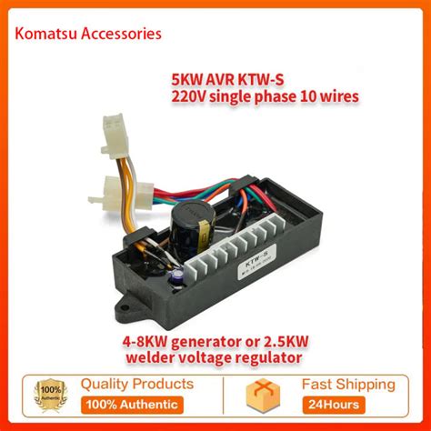Single Phase 5kw Avr Welder Diesel Generator Automatic Voltage Regulator Control Module