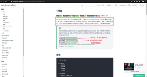 Vscode搭建vue极简后台管理模板vue Admin Templatevscode 后端管理开源页面布局模版 Csdn博客