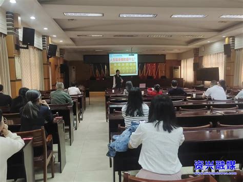 市财政局举行珍惜生命救在身边科普讲座 资兴要闻 资兴新闻网