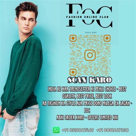 Fashionholics Online 1 ოქროს გლობუსის 75 ე დაჯილდოების ცერემონიაზე ერთადერთი მსახიობი