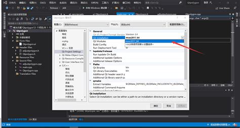 Vs中编译带qt的他人项目,环境搭建及解决报错qt Vs Project Format Version Csdn博客 Vs中编译带qt的他人项目,环境搭建及解决报错qt Vs Project Format Version Csdn博客