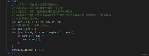 数组常用的方法 Csdn博客