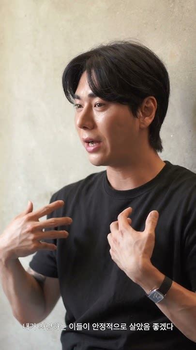 핸섬댄북클럽 Interview 정영욱 작가 Youtube