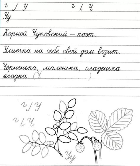 Доброе утро уважаемые родители и дорогие ребята Урок русского языка Записываем число 22