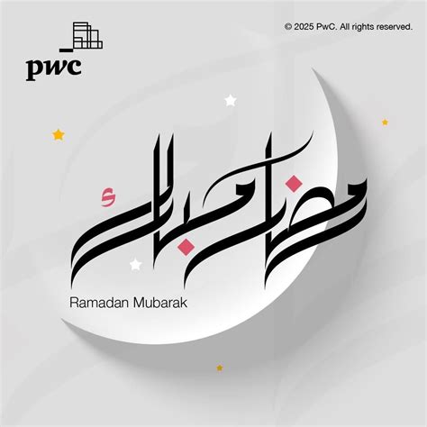 Ramadan Kareem Bashar Qaqish