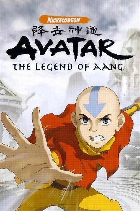 Avatar The Last Airbender The Legend Of Aang 2006