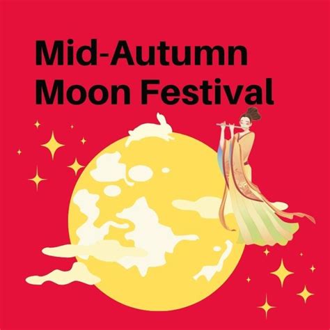 Mid Autumn Moon Festival Autumn Moon Festival Mid Autumn Festival