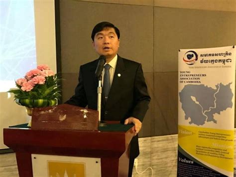 ឆ្នាំ២០១៦ សមាគមសហគ្រិនវ័យក្មេងកម្ពុជា បានសម្រេចនូវសមិទ្ធផលយ៉ាងច្រើន Khmerload