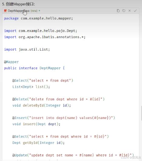 Cursor零代码开发流程 后端项目开发cursor运行springboot项目 Csdn博客