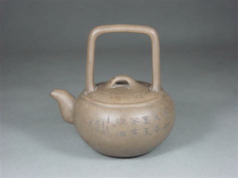 生全款跂陶刻钵体硬提梁 宜兴紫砂壶 中国紫砂 半壶紫砂网