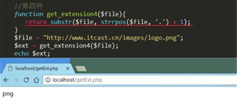 Php获取文件后缀的9种方法 Php获取文件后缀的9种方法