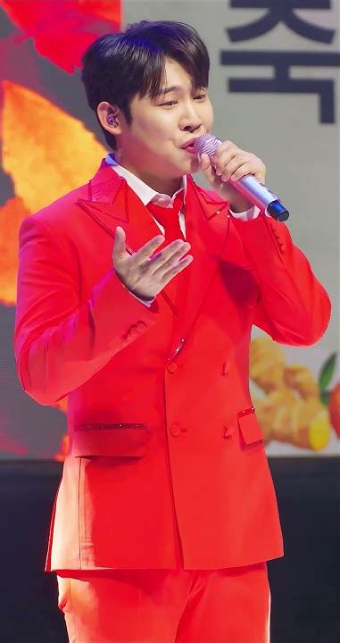 고화질6k 미스터 트롯 진욱 💕 영종도 갈매기 💚 Shorts 진욱 영종도갈매기 Youtube