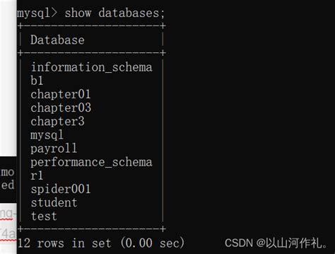 网络爬虫MySQL基础 网络爬虫 mysql CSDN博客