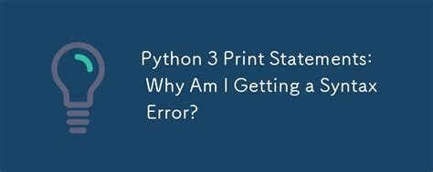 Python 3 列印語句：為什麼會出現語法錯誤？ Python教學 Php中文網