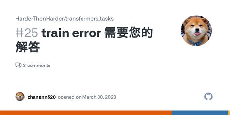 Train Error 需要您的解答 · Issue 25 · Harderthenharder Transformers Tasks · Github