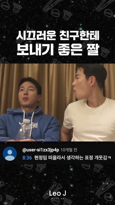 제발 조용히 좀 해 Youtube