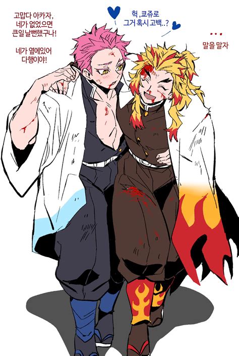 Rengoku Kyoujurou And Akaza Kimetsu No Yaiba Drawn By Ungungzza