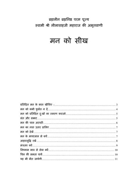 Ritikesh Kumar Birthday Ppt Pptx Management Consulting Industry