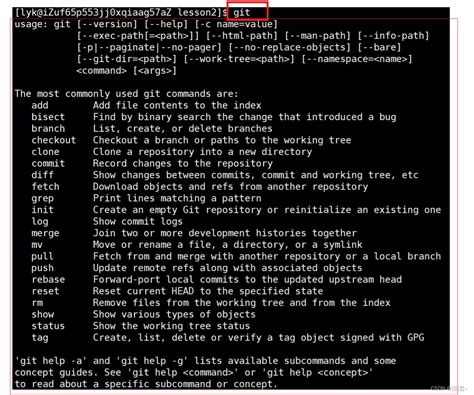 Git基础入门:linux下的安装与使用教程 Csdn博客 Git基础入门:linux下的安装与使用教程 Csdn博客