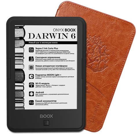 Mobile-review.com Обзор электронной книги PocketBook 632/632 Aqua
