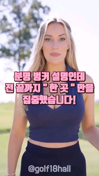 Sub 골프장 벙커 사용법을 꼼꼼히 설명해 주는데 우리가 바라본 다른 곳은 Youtube