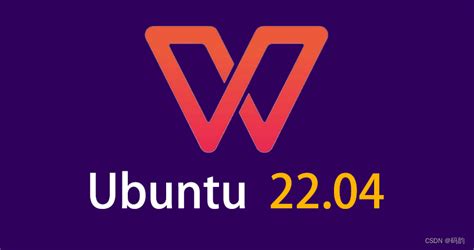 【软件安装】（十三）ubuntu22 04安装wps完整教程（附字体包） 怎么看自己的ubuntu系统适用wps哪种安装格式 csdn博客