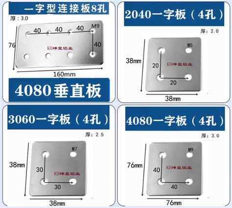 供应铝型材配件l型外连接板铝型材连接件lt型铁片型材l型连接片 阿里巴巴