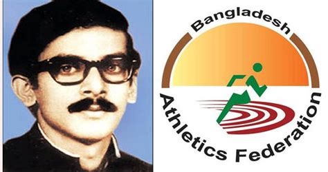 ১৪ জানুয়ারি শুরু শেখ কামাল আন্ত স্কুল ও মাদ্রাসা অ্যাথলেটিকস খেলাধুলা