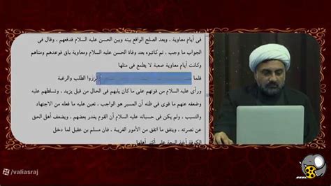 آیا نظر علامه مجلسی بر این بود که امام حسین علیه السلام قصد تشکیل حکومت