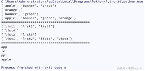 Python 的數據結構——序列講解（附實例代碼） 每日頭條