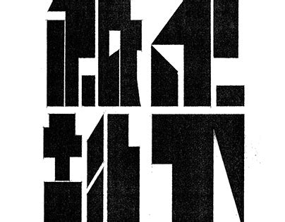 Notebook Design On Behance