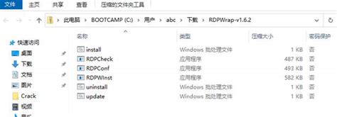 Windows 超简单实现多用户远程桌面，rdp Wrapperwindows 批量建rdp用户 Csdn博客