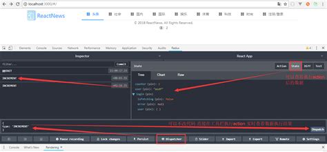 Redux Devtools调试工具 觉信 博客园
