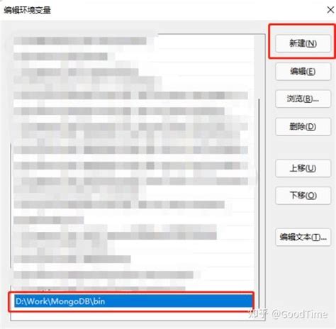 Windows MongoDB的安装及配置图文说明非常详细 知乎