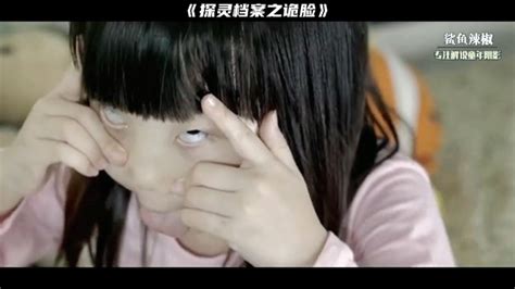 第9集灵异网剧的开山鼻祖！经典港片探灵档案悬疑惊悚陈冠希恐怖高清1080p在线观看平台腾讯视频