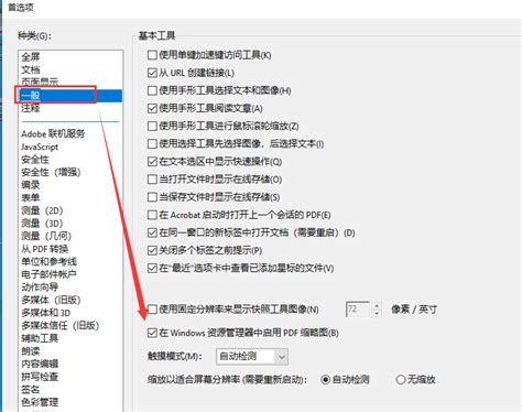 Autoit汉化和必要中文设置 Wadee博客 Autoit汉化和必要中文设置 Wadee博客