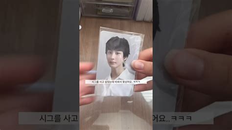 어김없이 반택깡 📦🧡 신입유튜버 라이즈 반택깡 반택 브리즈 Youtube