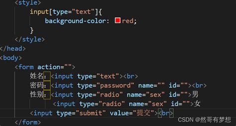 Web前端知识点总结持续更新中web前端相关知识 Csdn博客