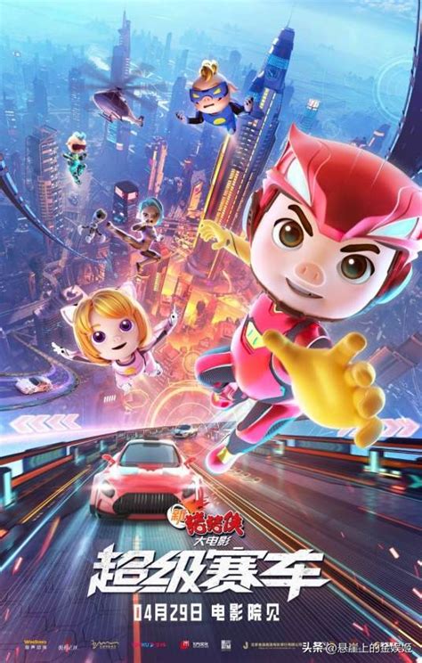 On The Current Box Office List Of Hit Movies King Of The Sky Fell To