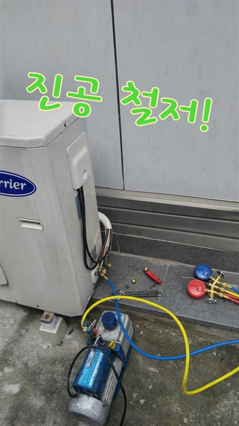 광양순천여수 에어컨설치 이전설치 냉매보충 방법은 이렇게 네이버 블로그