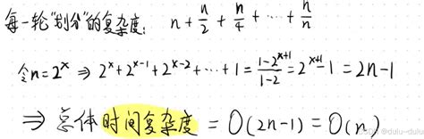 数据结构 考研必备算法题数据结构算法题 Csdn博客 数据结构 考研必备算法题数据结构算法题 Csdn博客