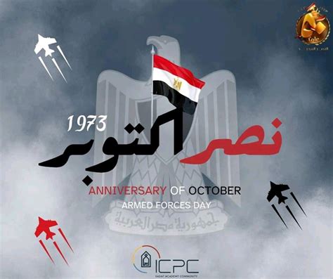 icpc sadat academy community on linkedin ecpc icpcsams