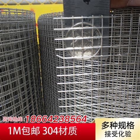304不锈钢电焊网笼具用网防鼠阳台家用电防盗网不锈钢丝网护栏网 虎窝淘
