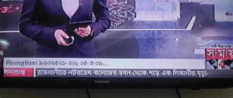 Ndc রাজধানীর নটরডেম কলেজের ভবন থেকে নিচে পড়ে ধ্রুবব্রত দাস ১৮ নামের এক শিক্ষার্থীর মৃত্যু